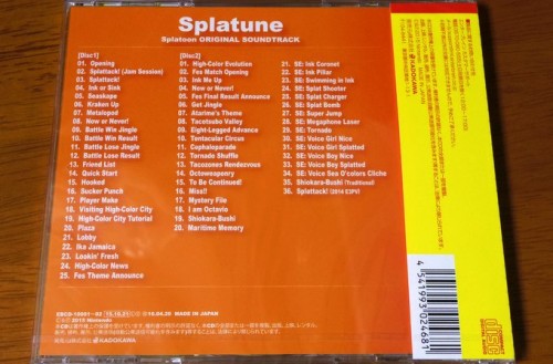 スプラトゥーンのサントラCD「Splatune」をゲット！イカラジオに曲名も付いた！ | オキラクウサギ