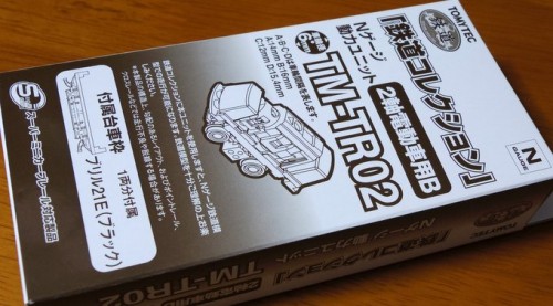 鉄コレの極小動力ユニットTM-TR02をゲット！カプセルプラレールのNゲージ化にも使える！ | オキラクウサギ