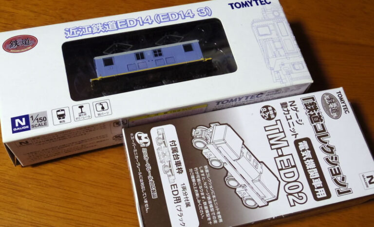 小型なのにパワフル牽引力！鉄コレED14形電気機関車(近江鉄道)をTM-ED02で動力化 | オキラクウサギ