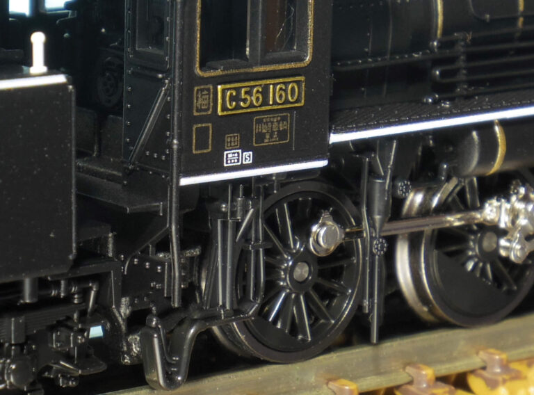 小型かわいいSL北びわこ号の主役、KATOのC56 160がやってきた！ | オキラクウサギ