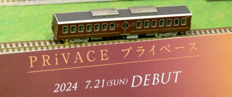 プライベース車単品も！KATOから阪急新2300系が6～7月発売！ | オキラクウサギ